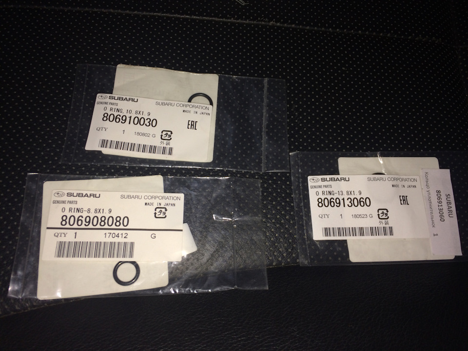 Замена уплотнителей масляных щупов — Subaru Forester (SH), 2 л, 2008 ...