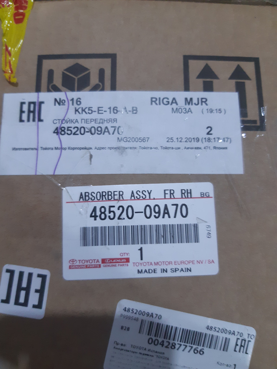 4852009A70 СТОЙКА ПЕРЕДНЯЯ ЛЕВ. TOYOTA LEXUS | Запчасти на DRIVE2