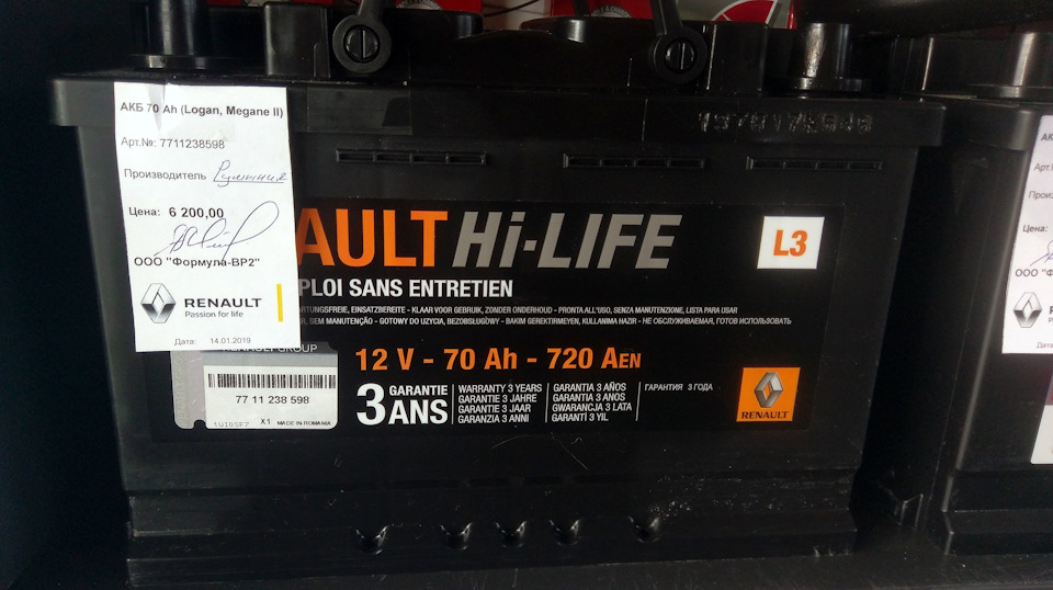 7711238598 Аккумулятор 70Ah 720A Рено Kangoo 2, Laguna 3, Logan, Megane ...