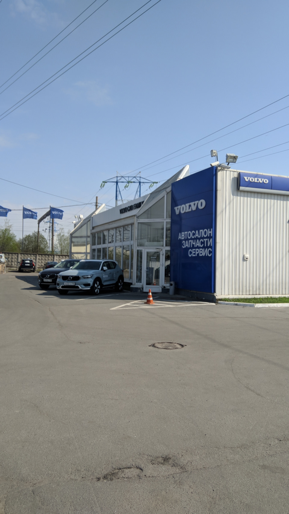 Обслужил подвеску и EGR — Volvo XC60 (1G), 2,4 л, 2014 года | визит на ...