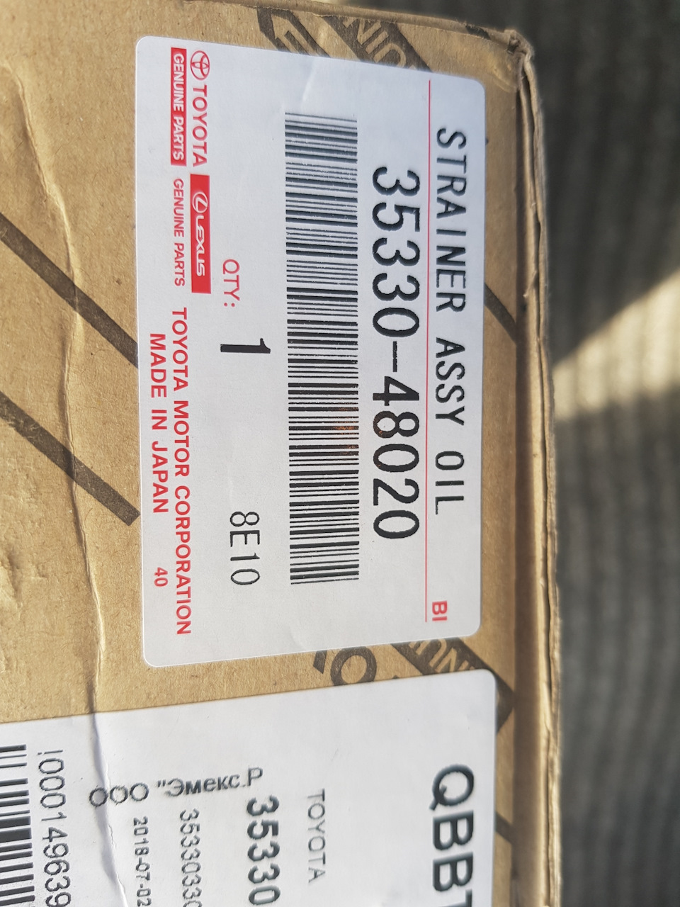 3533048020 Фильтр акпп TOYOTA LEXUS | Запчасти на DRIVE2