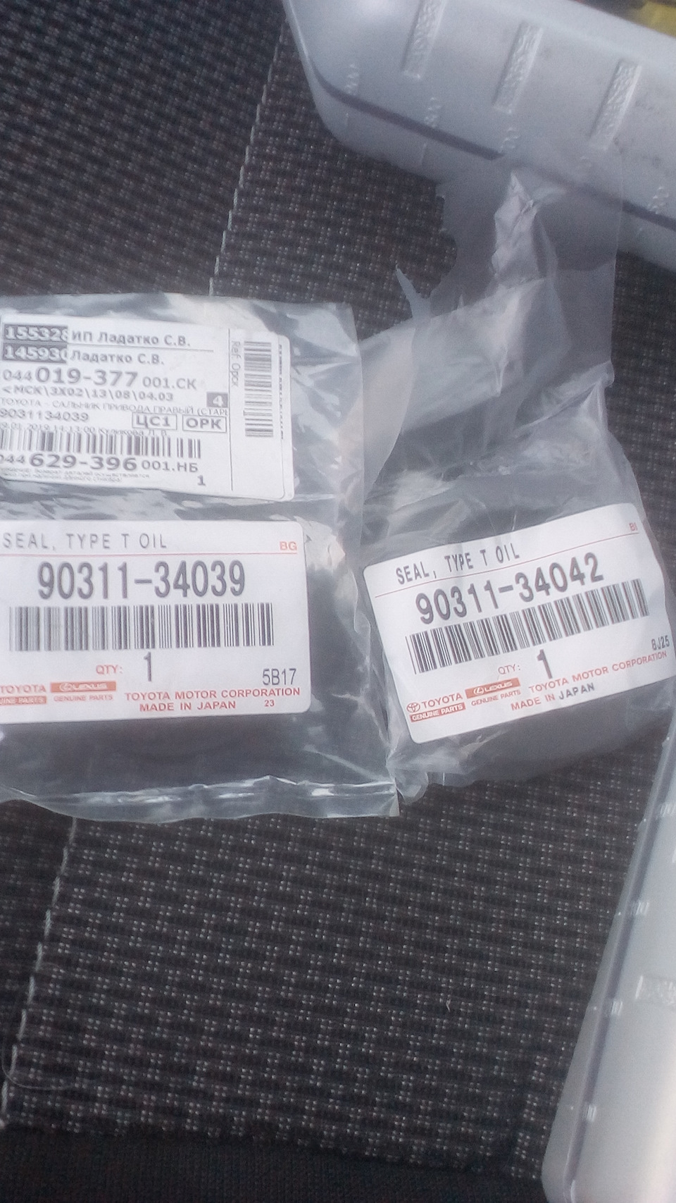 Замена сальников приводов. — Toyota Corolla (140/150), 1,6 л, 2007 года ...