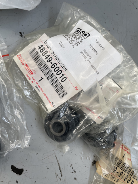 4884960010 Втулка стабилизатора TOYOTA LEXUS | Запчасти на DRIVE2