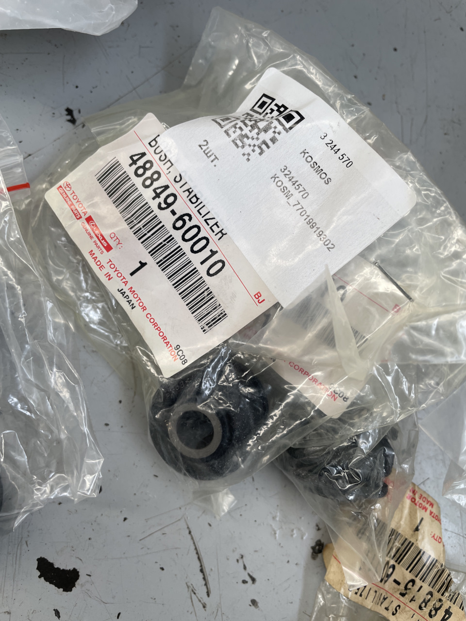 4884960010 Втулка стабилизатора TOYOTA LEXUS | Запчасти на DRIVE2