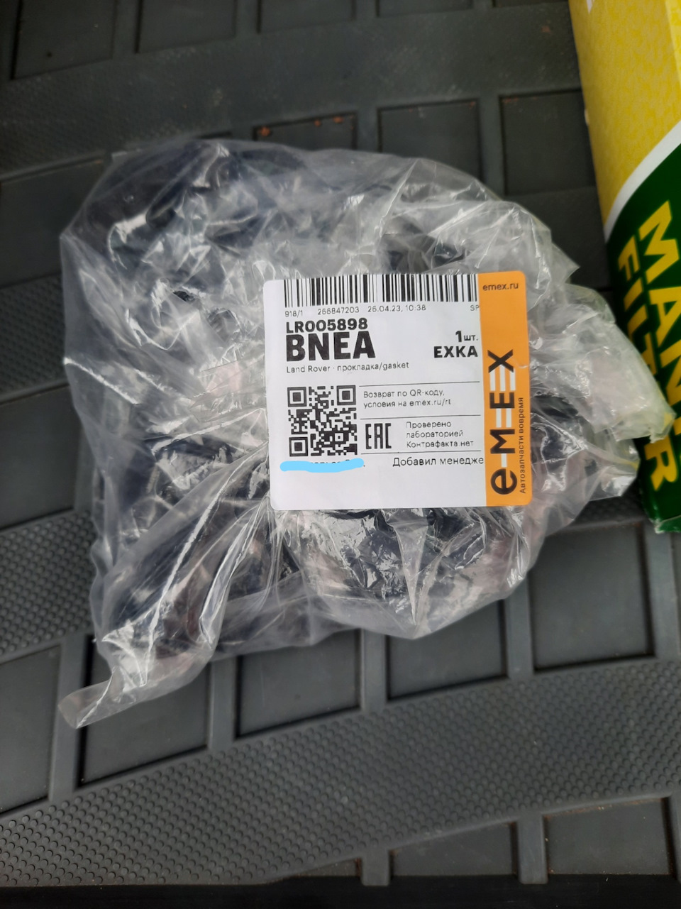 Не исправность двигателя — побеждена! — Land Rover Range Rover Sport ...