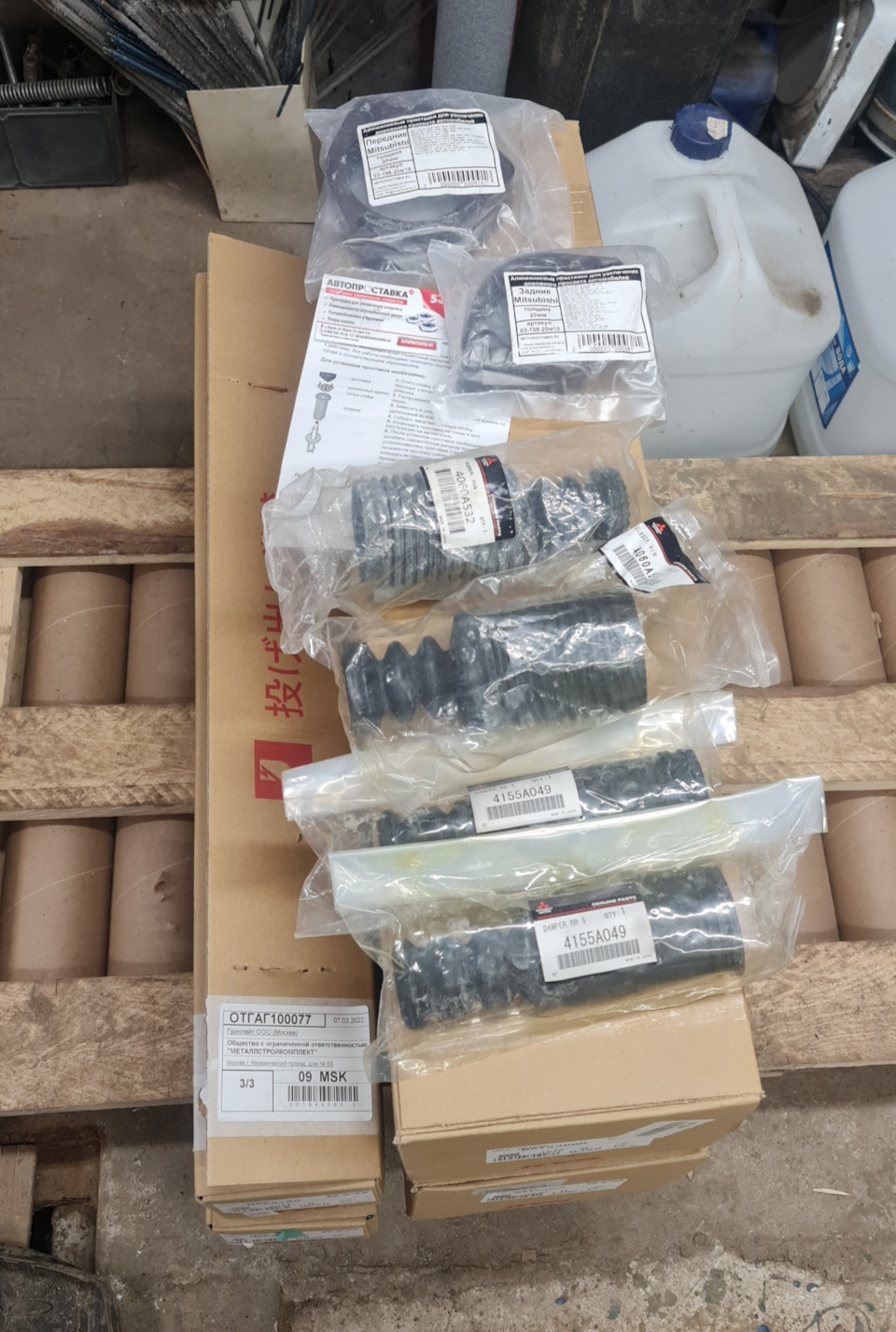 4155A049 Пыльник заднего амортизатора MMC AIRTREK 01-05/ASX 10-/LANCER ...