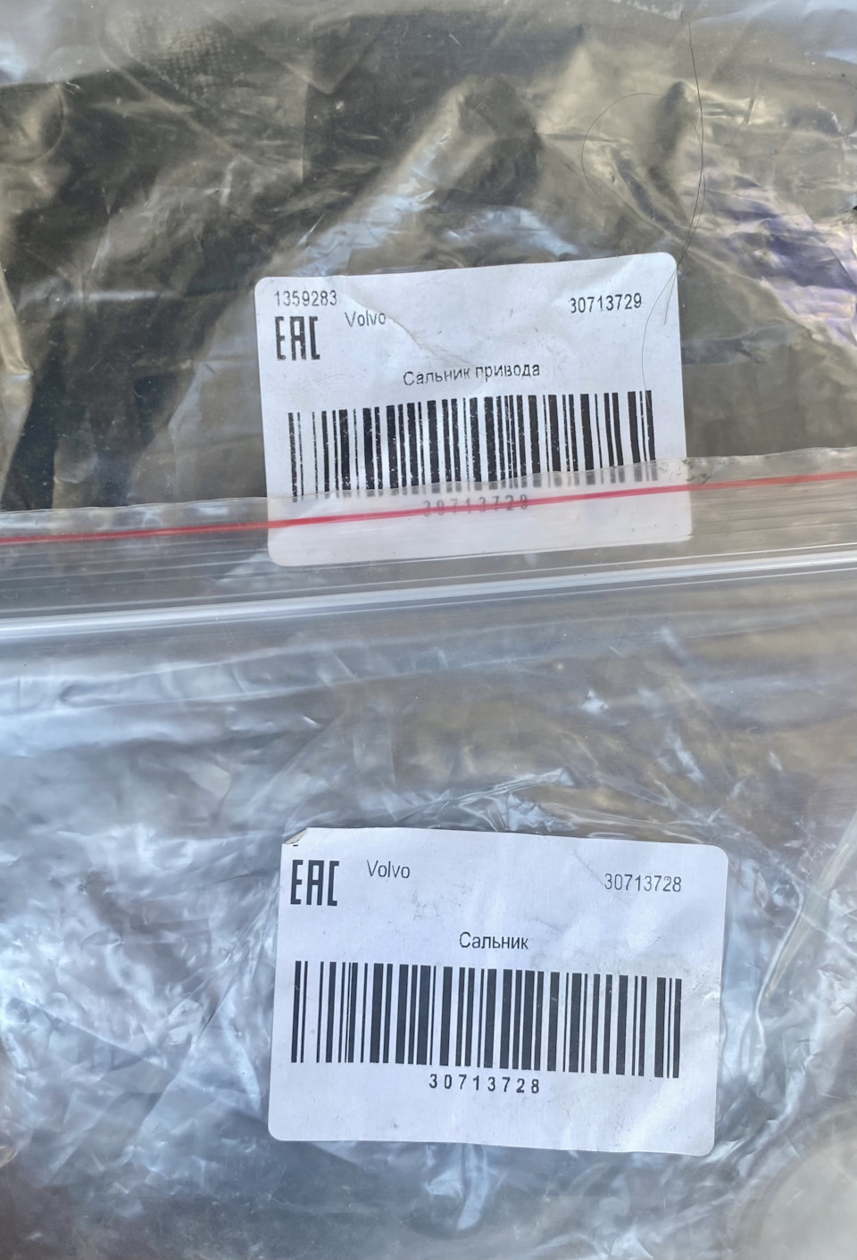 30713728 Сальник 64*75*8 TCW14 Volvo | Запчасти на DRIVE2
