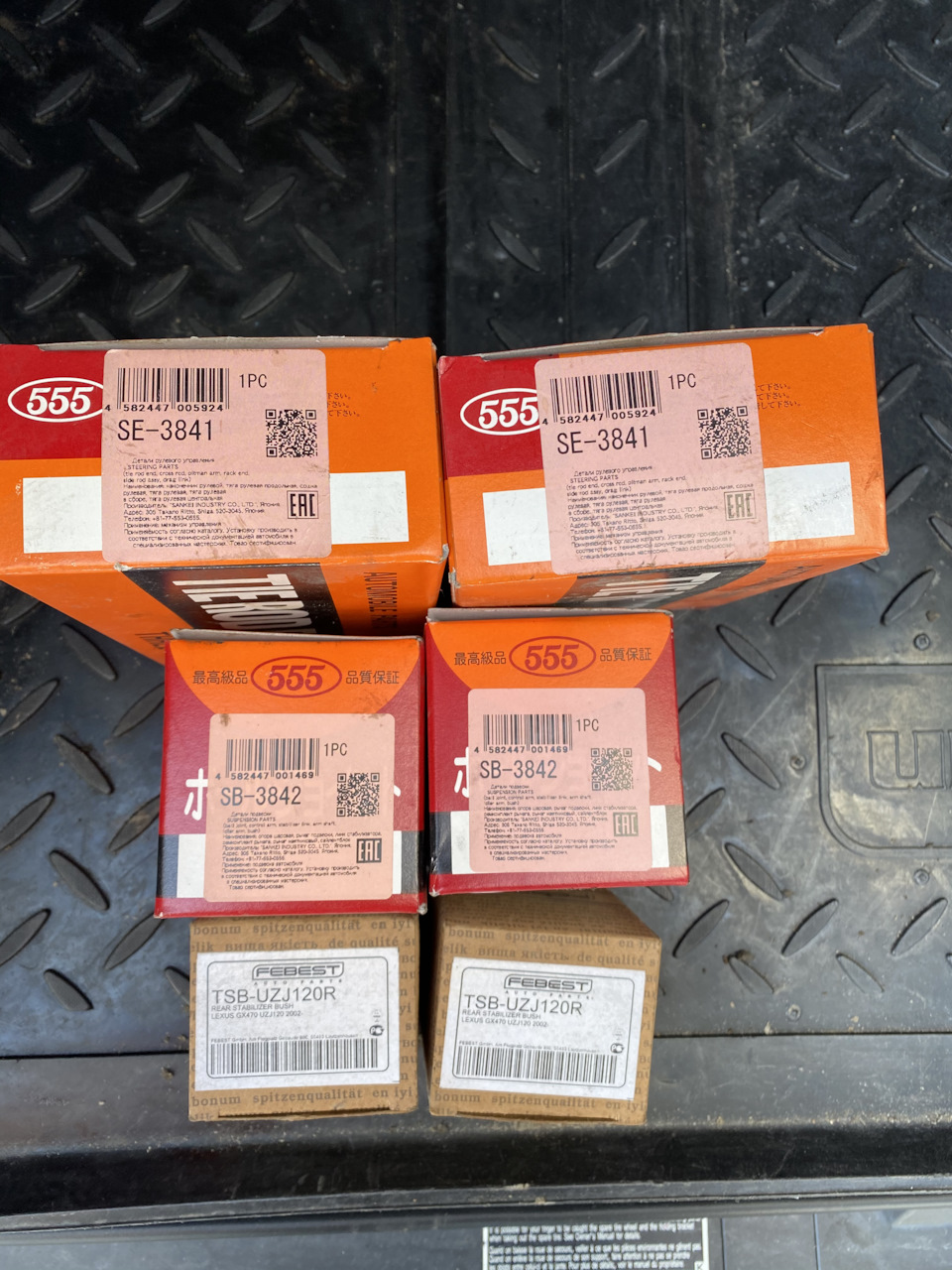 SE3841 Рулевой наконечник 555 | Запчасти на DRIVE2