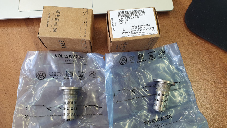 06L109257G Клапан управления фазами газораспределения VAG | Запчасти на ...