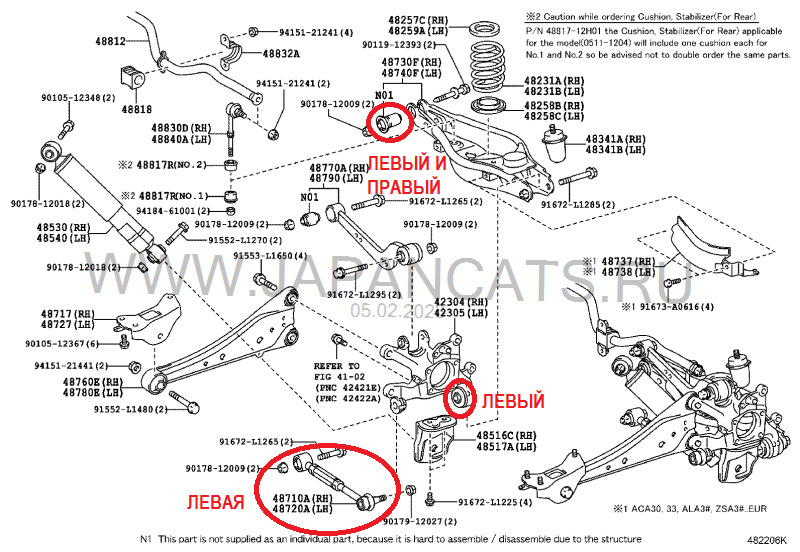9017812009 Гайка крепления сайлентблока TOYOTA LEXUS | Запчасти на DRIVE2