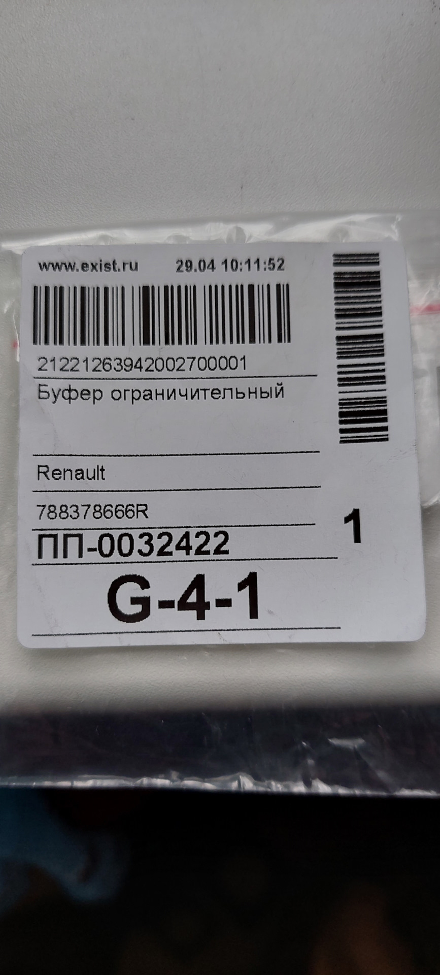 Первые наблюдения — Nissan Terrano III, 1,6 л, 2022 года | наблюдение ...