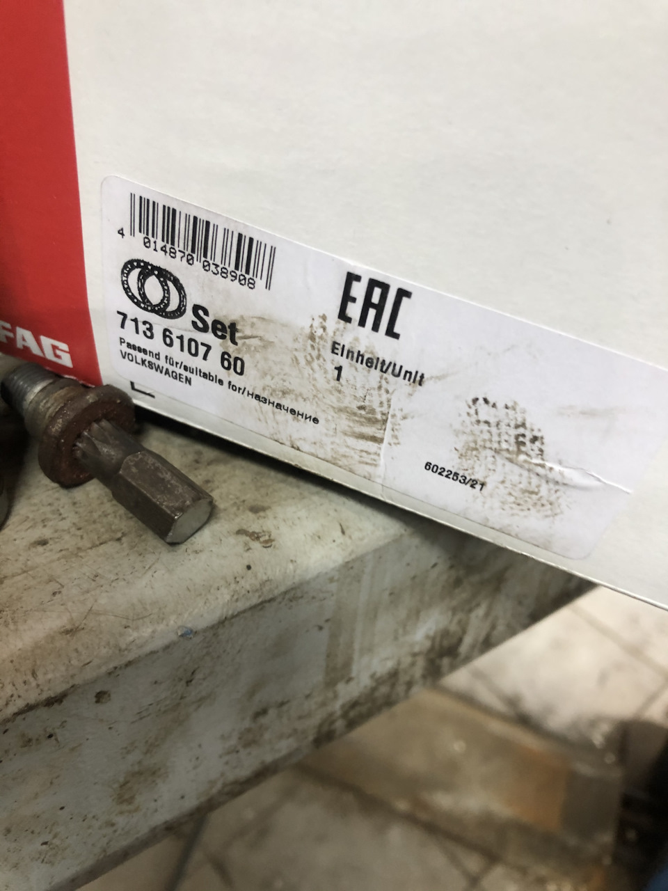 713610760 Комплект подшипника ступицы колеса FAG | Запчасти на DRIVE2