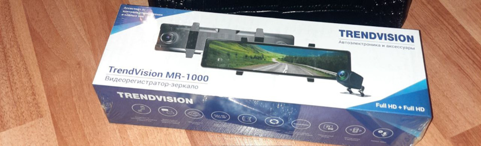 Двухкамерный видеорегистратор TrendVision MR-1000 — Lada 2115, 1,6 л, 2008 года | электроника ...