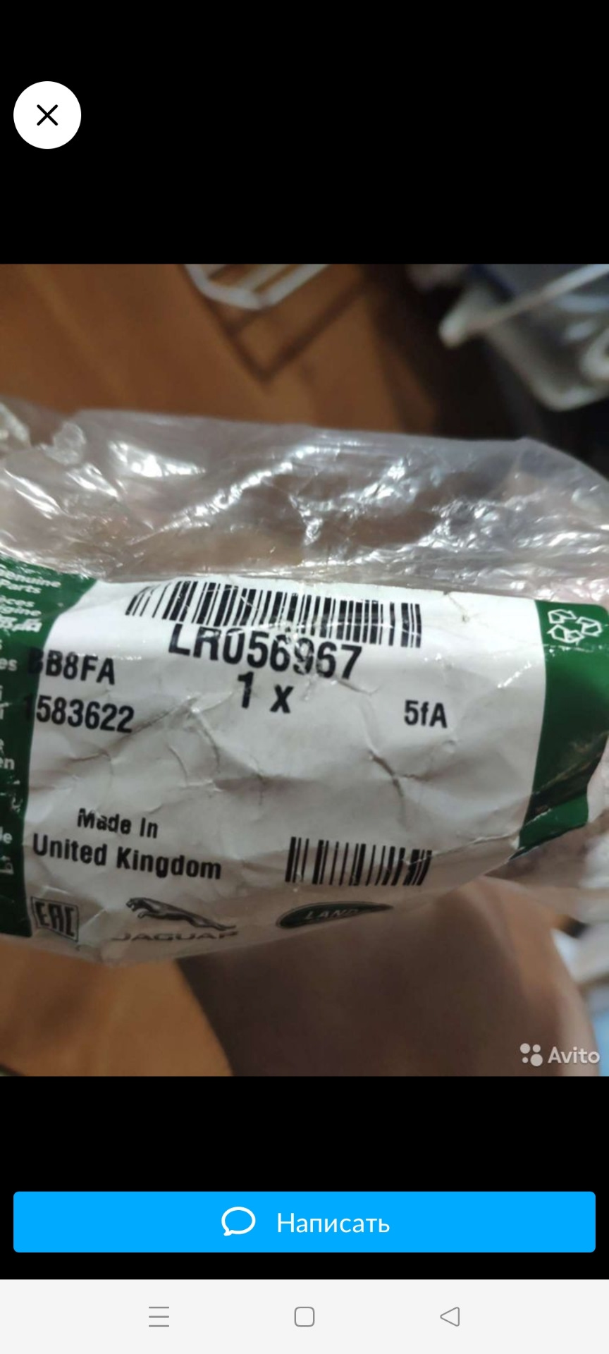 Проблемы с автомобилем и сервисами — Land Rover Discovery III, 2,7 л ...