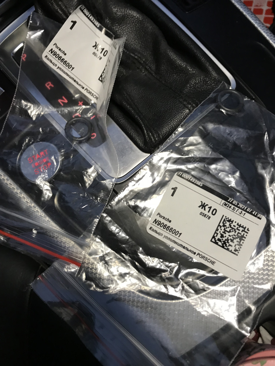 N90666001 Кольцо VAG | Запчасти на DRIVE2