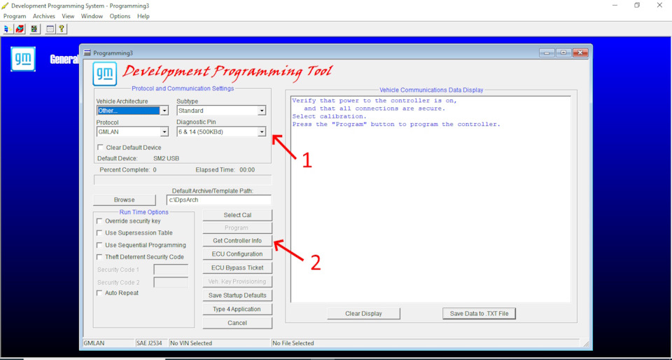 Щупаем GM SPS и GM DPS, часть 2. Активируем датчики света, дождя и ...