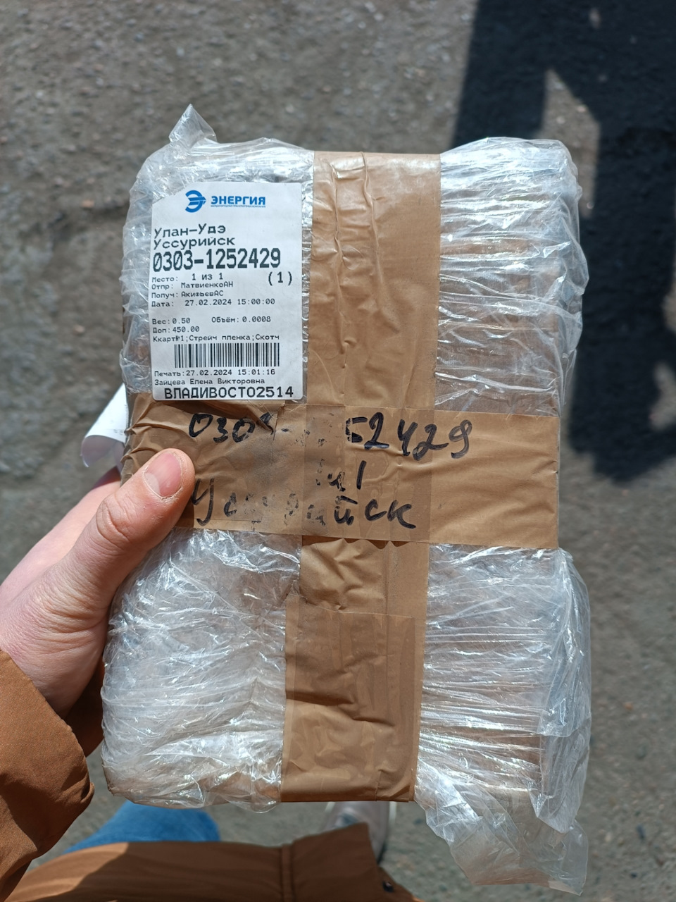 Новый блок АКПП — Mitsubishi Pajero Junior, 1,1 л, 1997 года | поломка ...