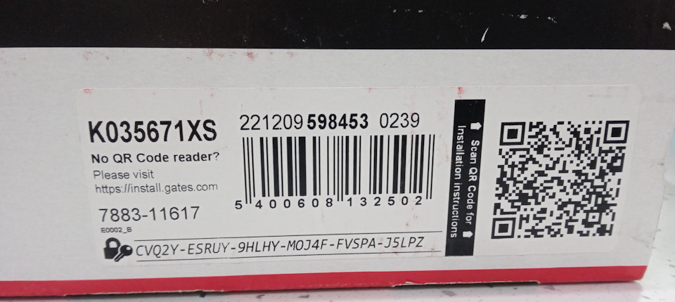 ГРМ на замену — Renault Duster (1G), 1,6 л, 2012 года | запчасти | DRIVE2