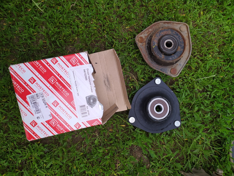 5461025000 Подшипник опорный переднего амортизатора KIA HYUNDAI ...