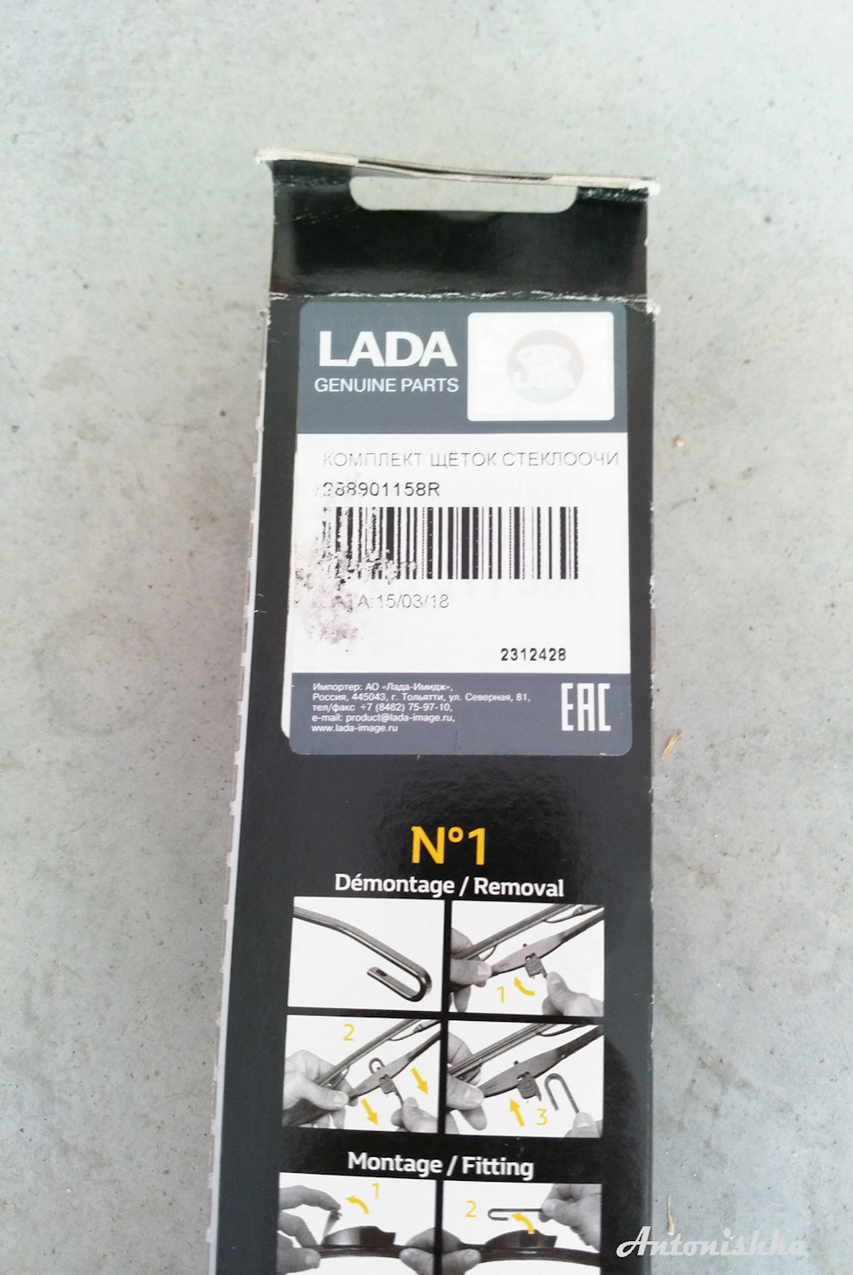 288901158R Комплект щеток стеклоочистителя RENAULT | Запчасти на DRIVE2