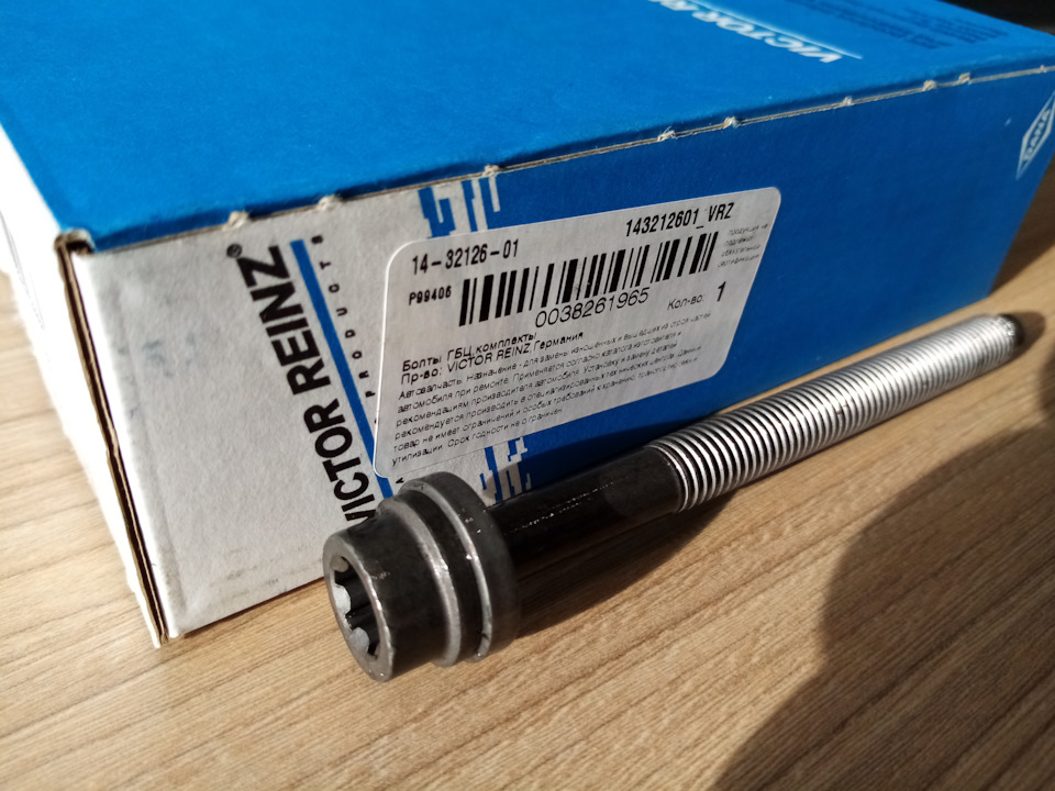 Дикий масложор BSE 1.6 Octavia A5FL — Skoda Octavia A5 Mk2, 1,6 л, 2012 ...