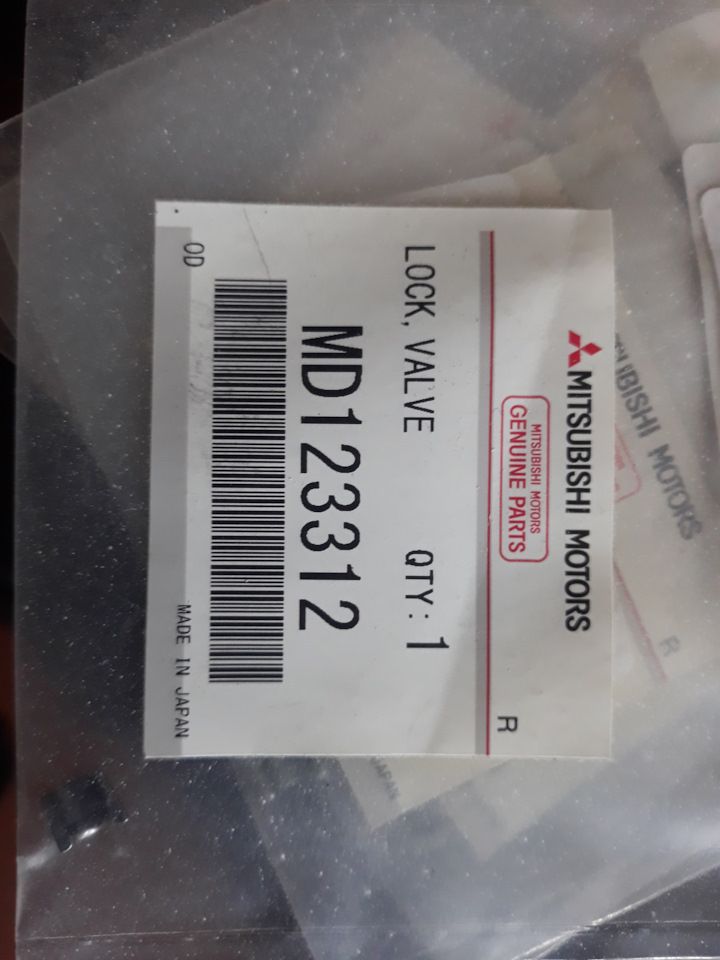 MD123312 Сухарь клапана Mitsubishi | Запчасти на DRIVE2