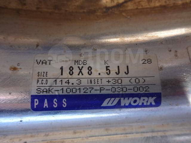 Кованые диски Work 9,5Jx18 ET30 5x114,3. Б/у | 120 000 ₽ в городе ...