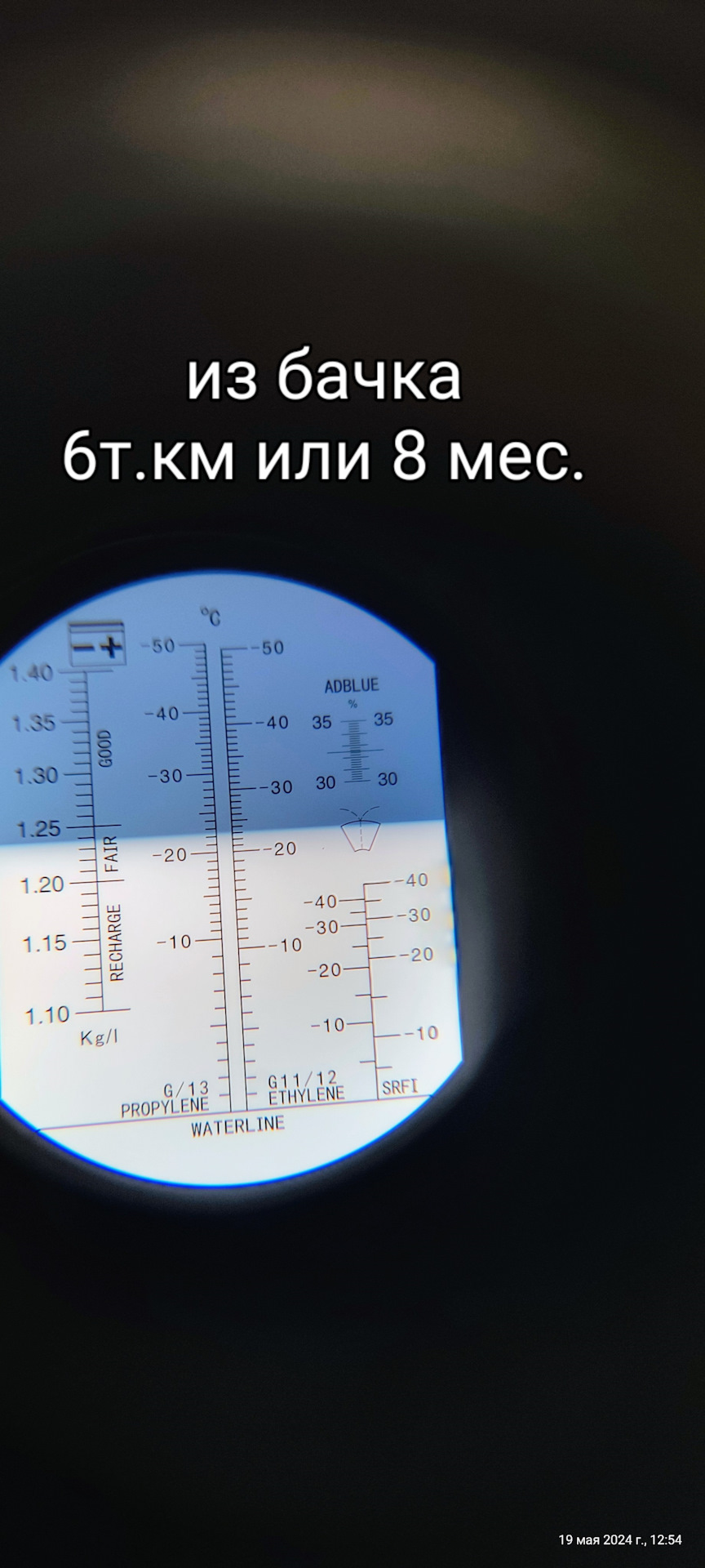 66 Лист 325.0 G11 А 0009890825, АнтиФризы для Мерседес(G11, G12, G12 ...