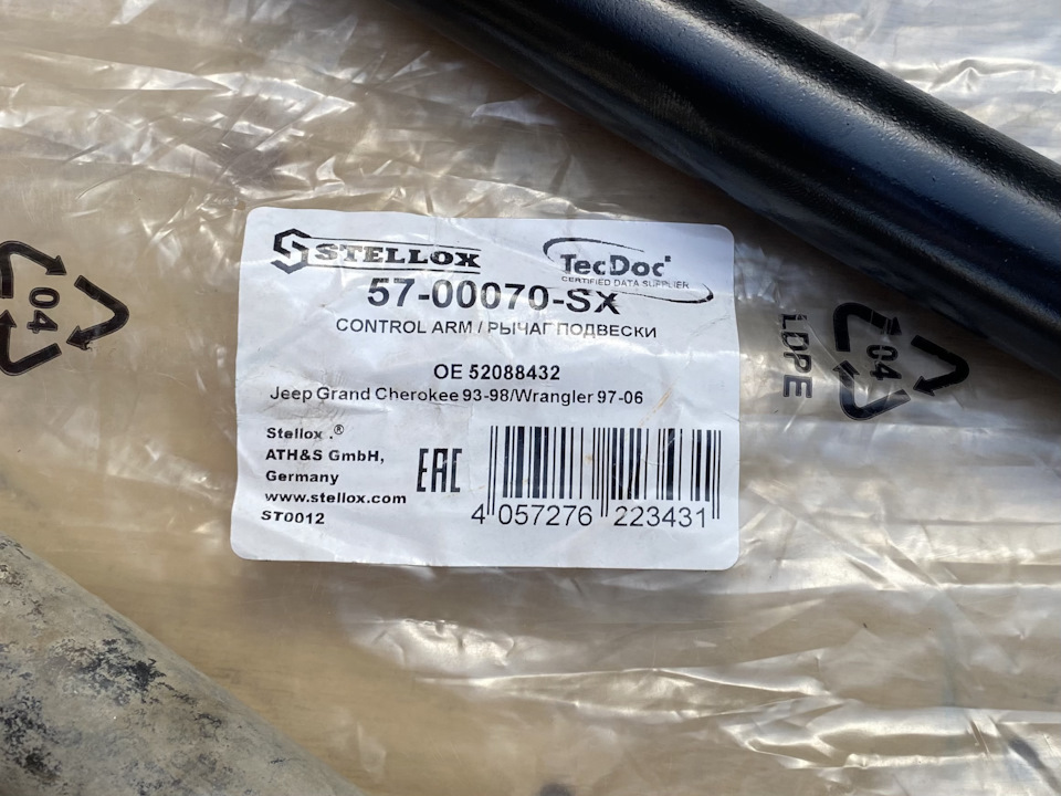 52088432 ТЯГА РУЛЕВОГО УПРАВЛЕНИЯ CHRYSLER | Запчасти на DRIVE2