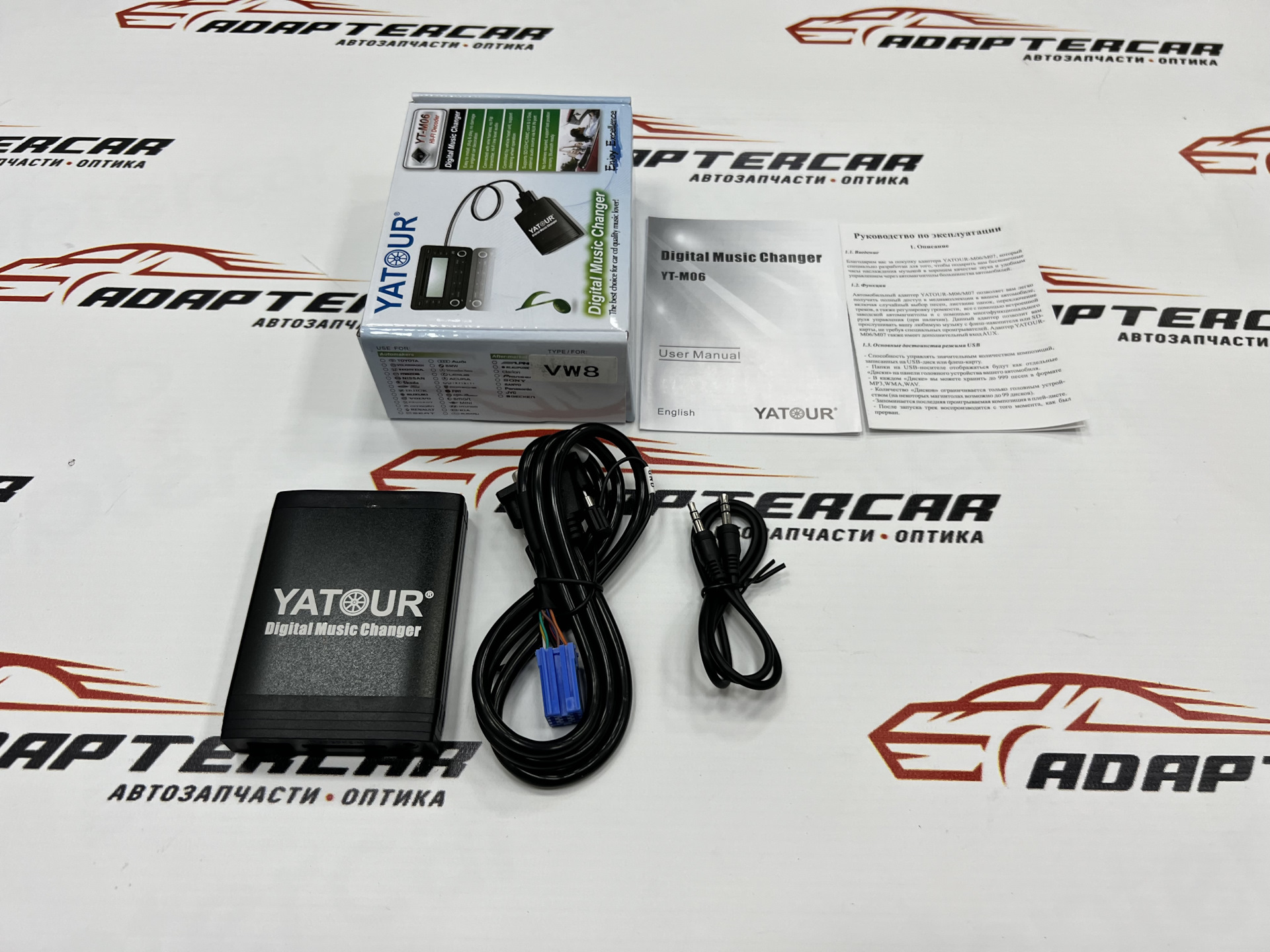 MP3/USB адаптер Yatour AUDI/VW/SKODA 8-Pin — Adaptercar.ru на DRIVE2