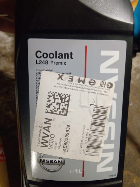 KE90299935 АНТИФРИЗ NISSAN 1L 40С ЗЕЛНЫЙ (EU) NISSAN INFINITI ...