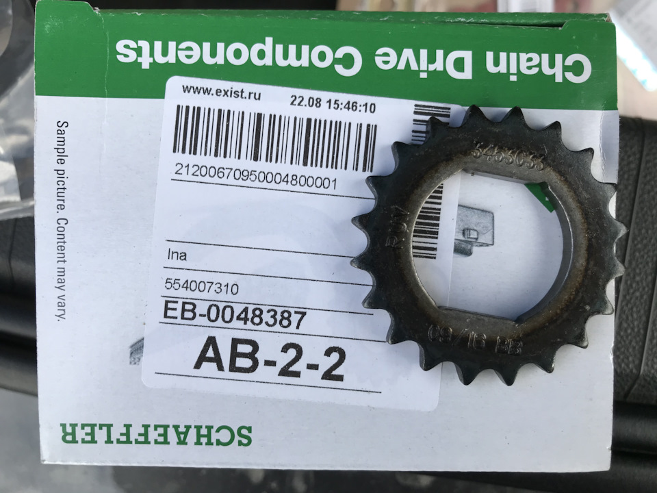 Замена цепи, помпы, термостата, прокладок передней крышки двигателя ...