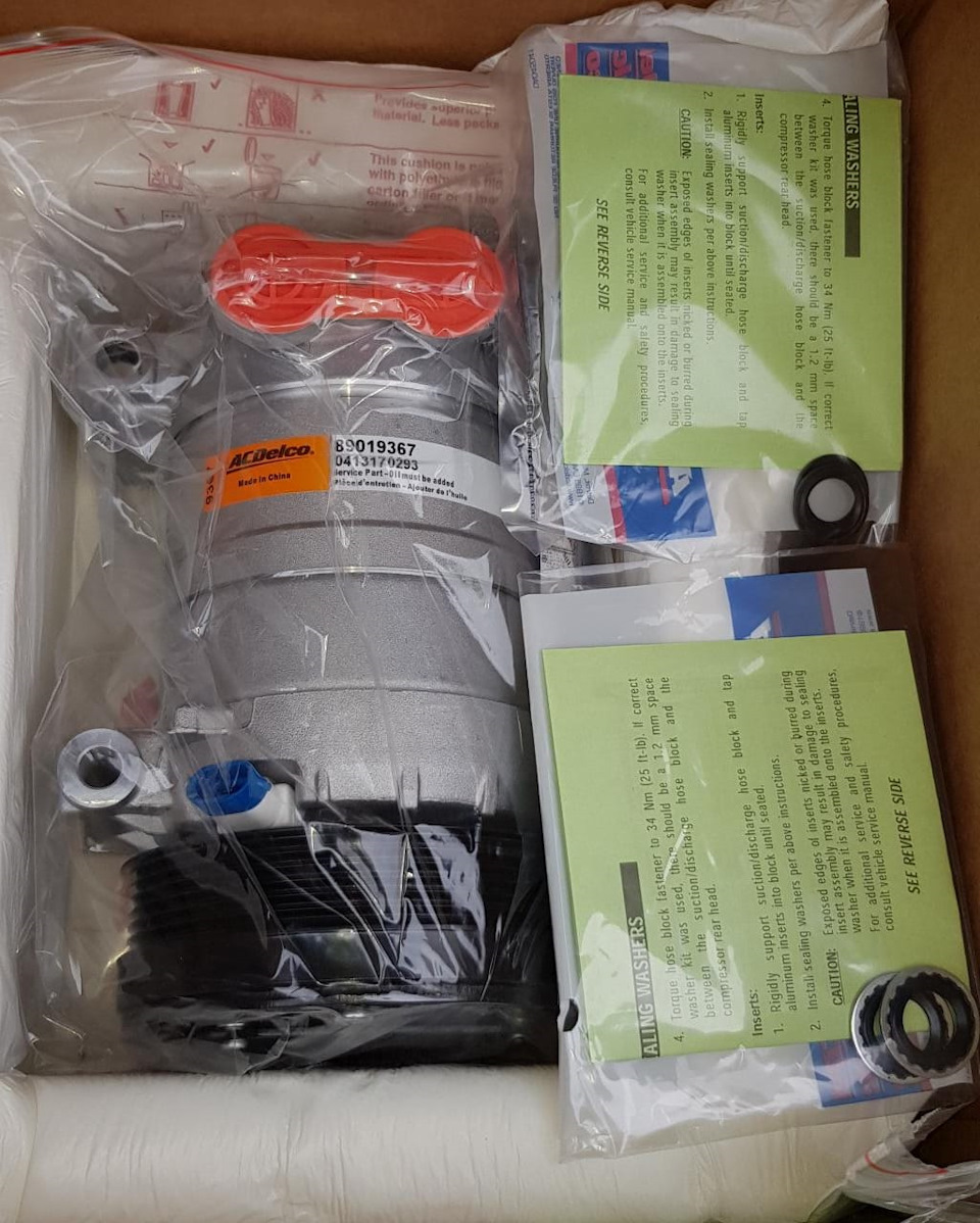 89019367 Компрессор системы кондиционирования Chevrolet Blazer GM ...