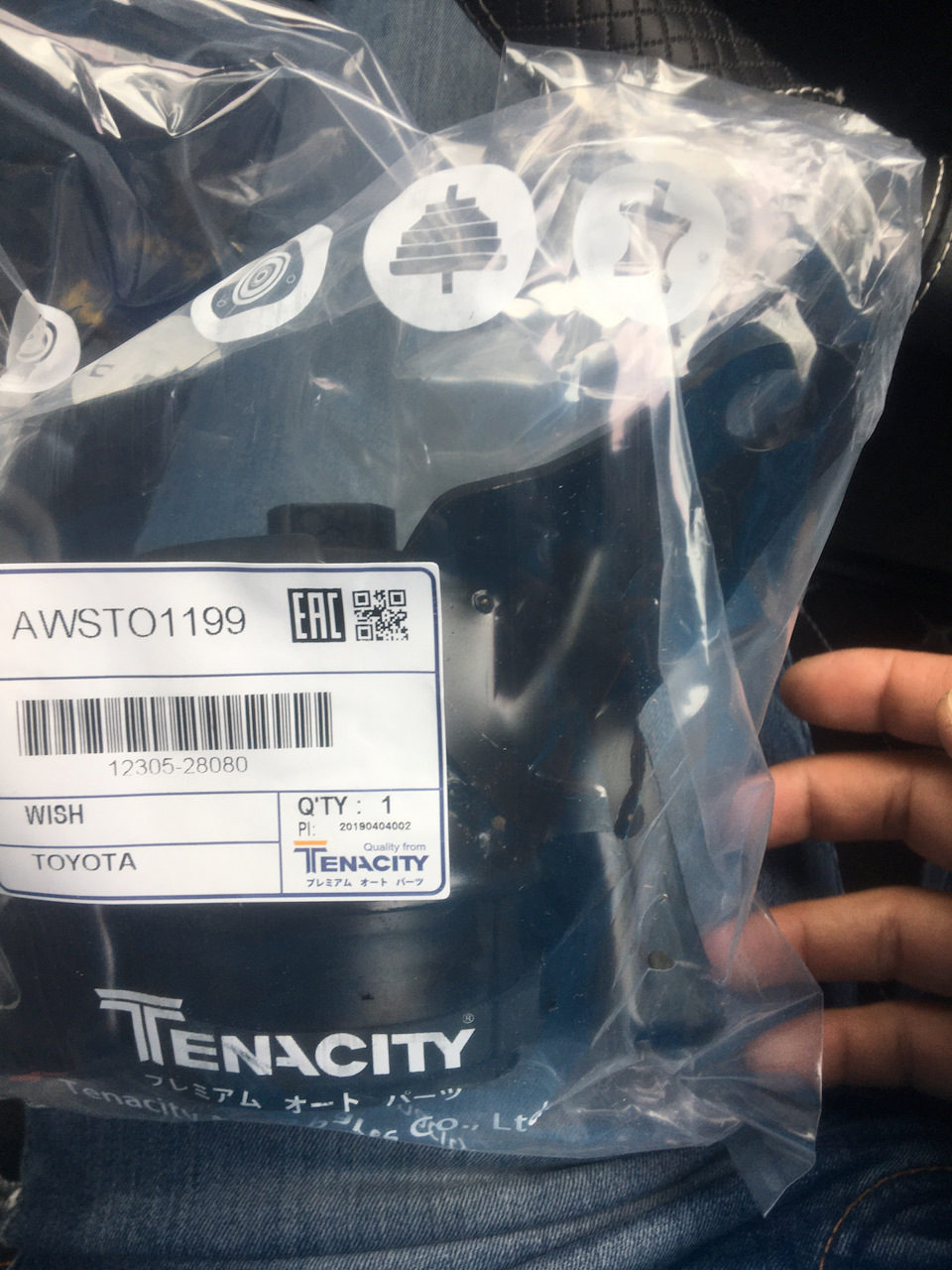 1230528080 Подушка двигателя (Гидравлическая) TOYOTA IPSUM, VOXY, NOAH ...