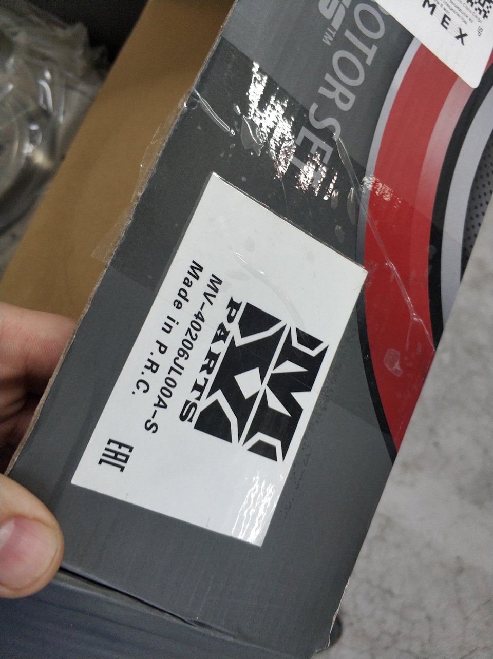 40206JL00A Диск тормозной NISSAN INFINITI | Запчасти на DRIVE2