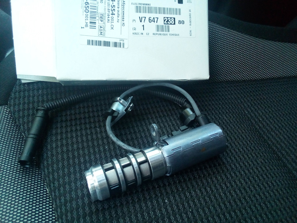 V764723880 Электроклапан масляного насоса ДВС EP6 Peugeot Citroen ...