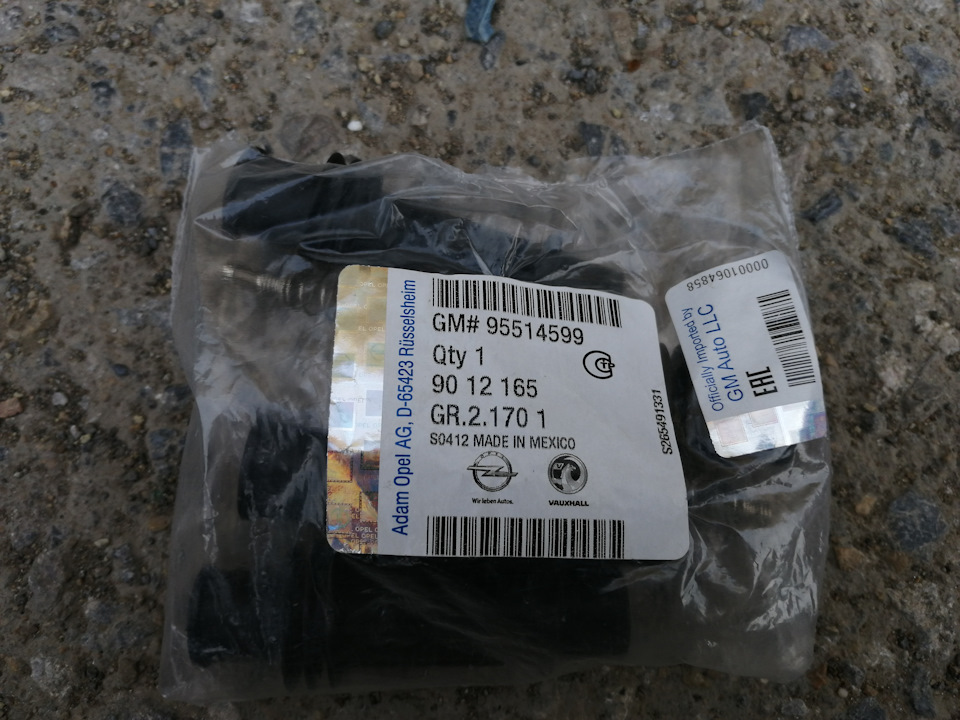 95514599 КОМПЛЕКТ РЕЗИСТОРОВ 6 ВТ- 4 ШТ GM | Запчасти на DRIVE2