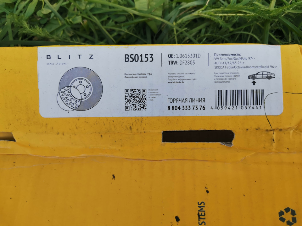 DF2803 Тормозной диск для SEAT, VW (FAW), AUDI, VW, BRILLIANCE, SKODA ...