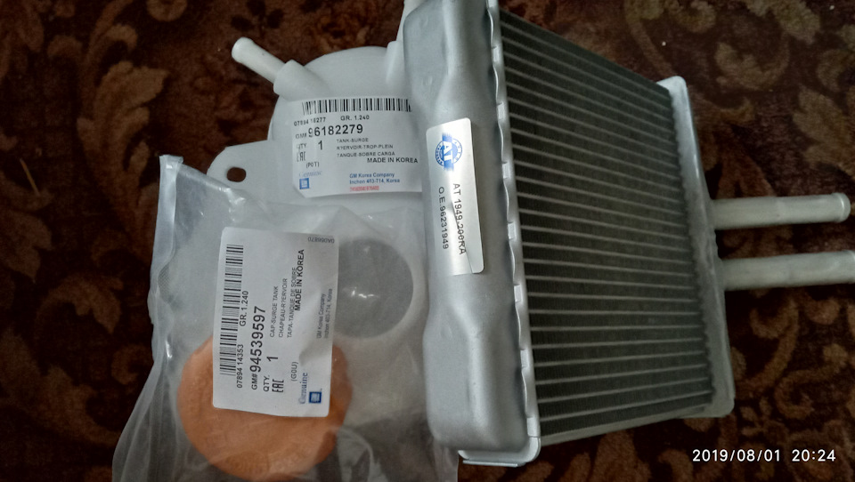 96182279 Бачок расширительный GM | Запчасти на DRIVE2