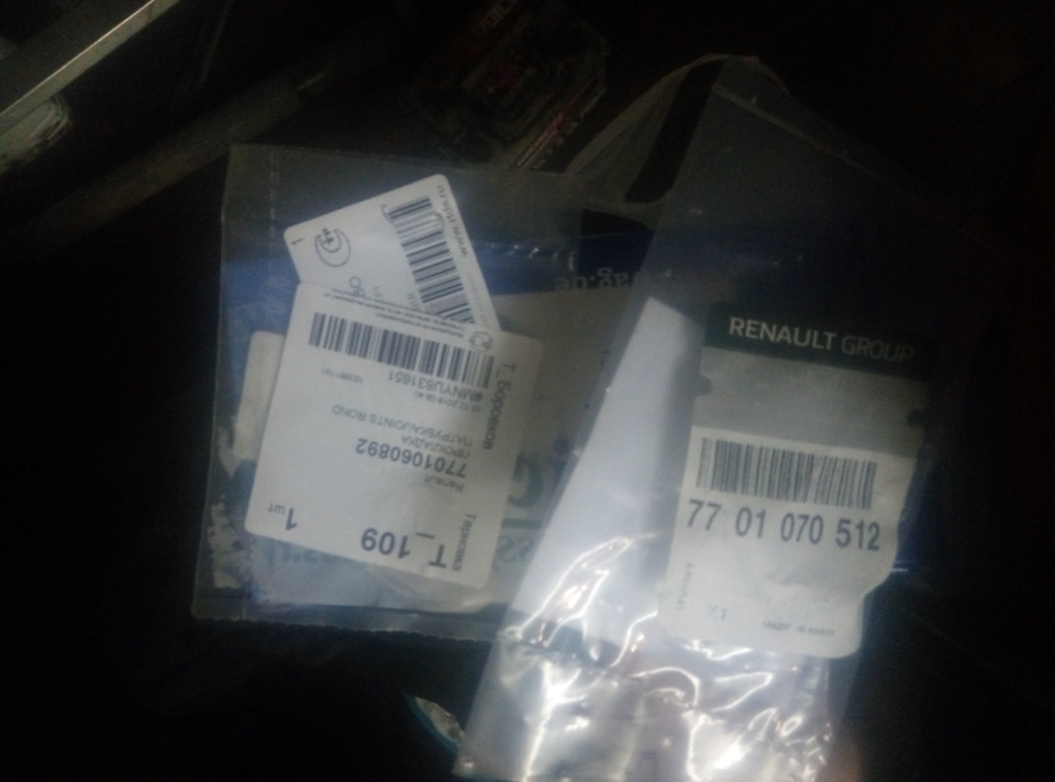 7701070512 Пркладка патрубка возд. (мет) RENAULT | Запчасти на DRIVE2