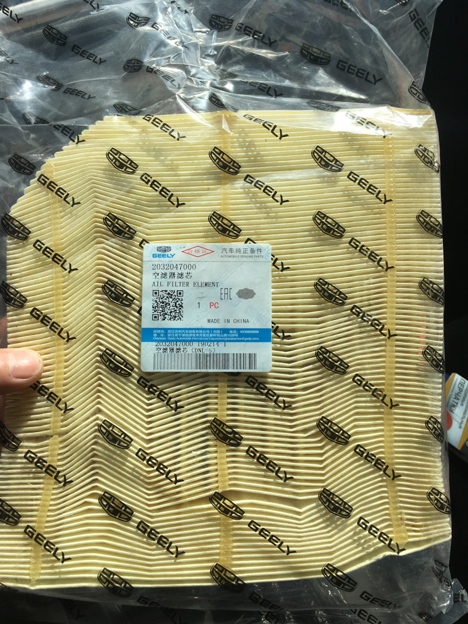 2032047000 Воздушный фильтр Geely Monjaro GEELY | Запчасти на DRIVE2