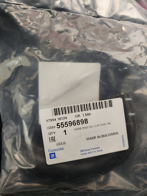 55596898 Шланг масляный патрубок охлаждения GM | Запчасти на DRIVE2