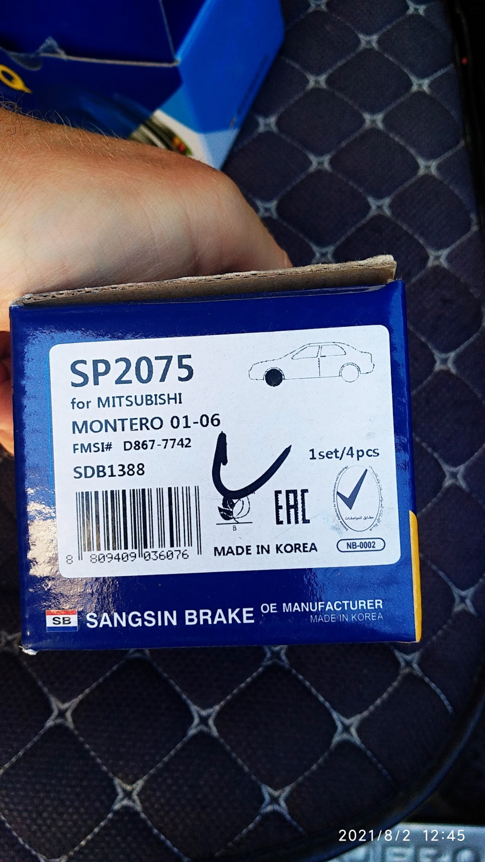 SP2075 Колодки тормозные передние SANGSIN | Запчасти на DRIVE2