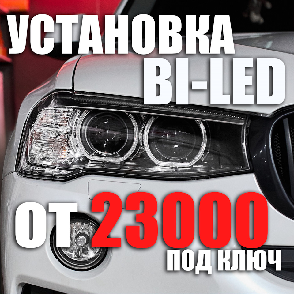 Весеннее предложение в HotFix! — HotFix на DRIVE2