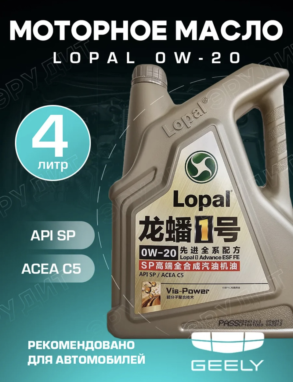 ️Запись №2️⃣1️⃣5️⃣📕Закупка на очередное ТО 40 000 км Geely Atlas Pro ...