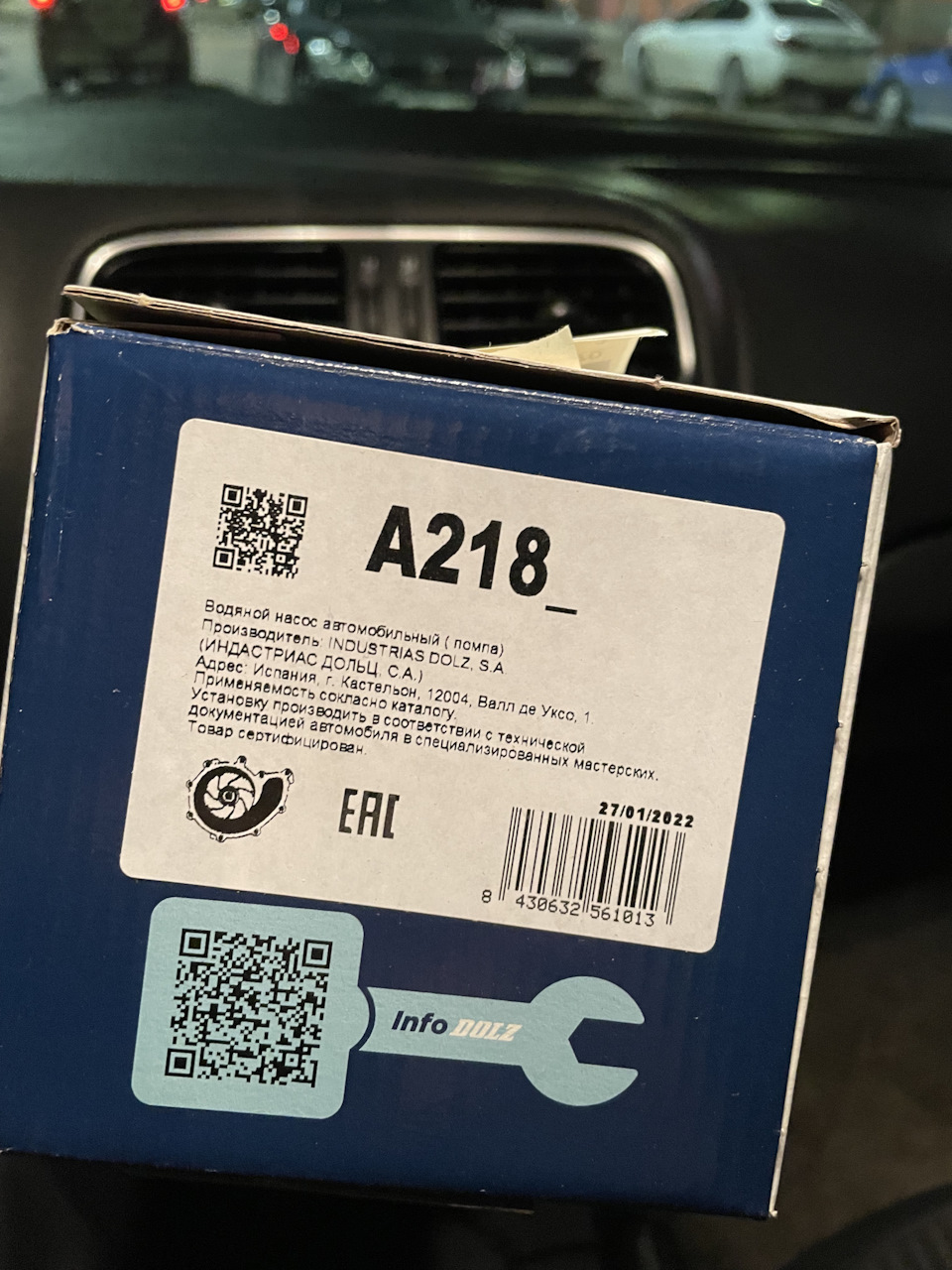 561013 ДЕЛО ТЕХНИКИ | Запчасти на DRIVE2