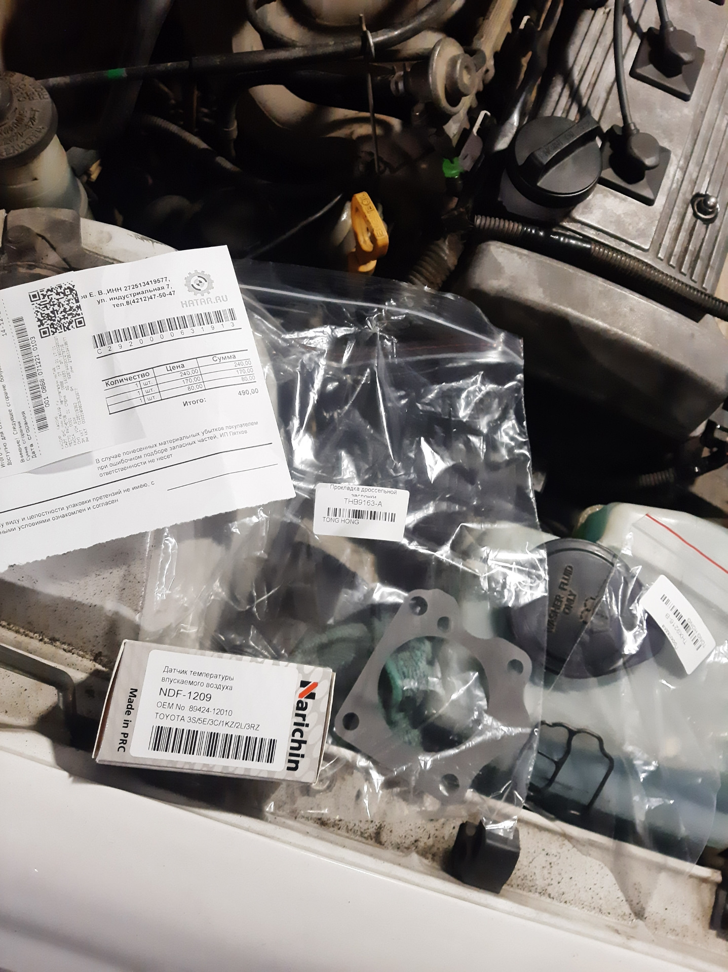 Замена прокладок ДЗ — Toyota Corona Premio (T210), 1,8 л, 2000 года ...