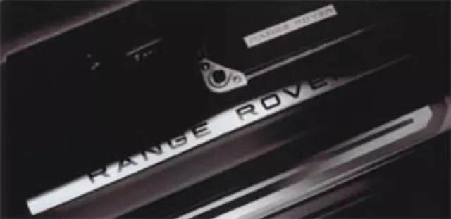 EBN500040 Пластина защиты подножки Jaguar Land Rover | Запчасти на DRIVE2