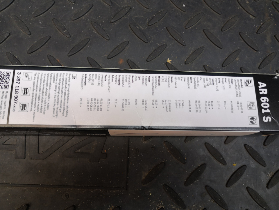 3397118907 СТЕКЛООЧИСТИТЕЛИ AEROTWIN RETROFIT [AR601S] 600/400 ММ BOSCH ...