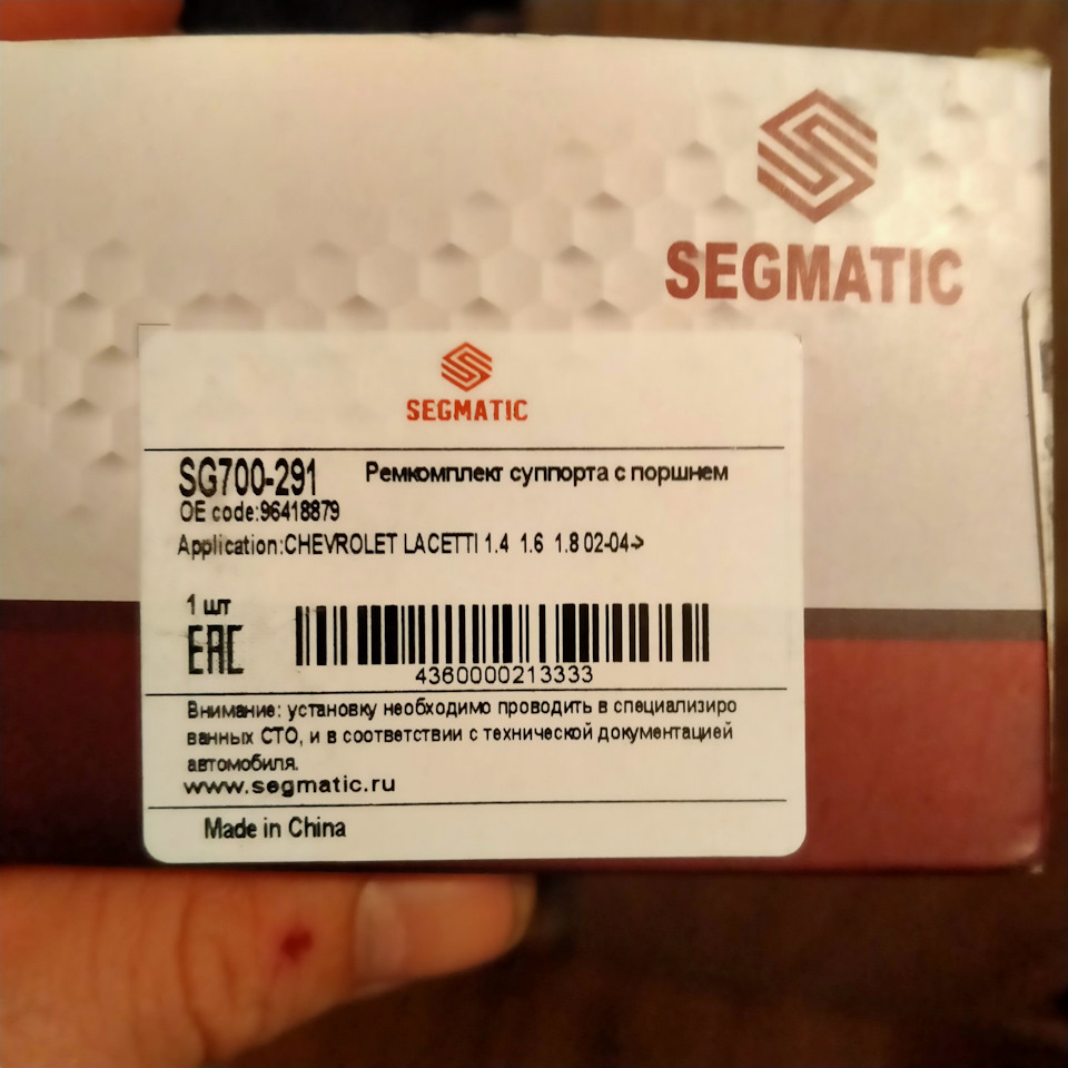 96418879 Главный тормозной цилиндр GM | Запчасти на DRIVE2